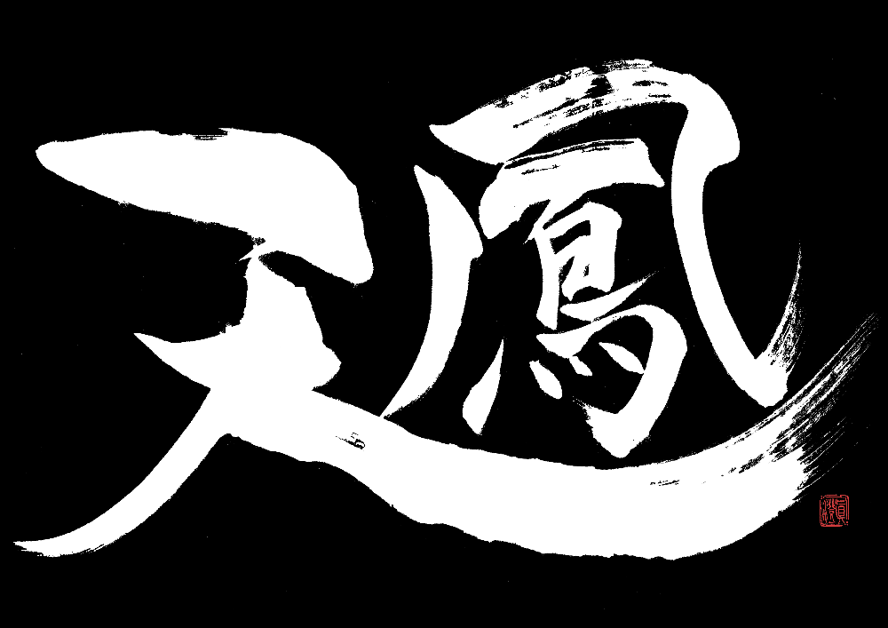 Tenhou statistics database, aka. ranking.pl